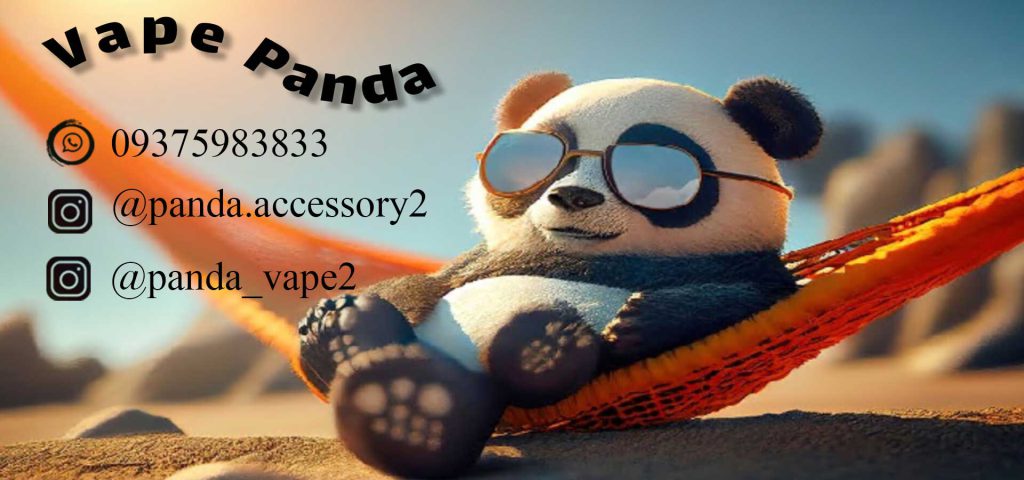 ویپ پاندا Panda Vape | مرکز معتبر فروش ویپ با تضمین اصل بودن
